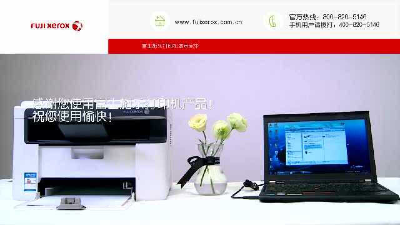 M118w驱动安装指南之网络连接_高清1080P在线观看平台_腾讯视频