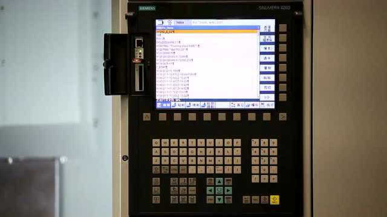 西门子828D基本操作之认识你的系统_高清1080P在线观看平台_腾讯视频