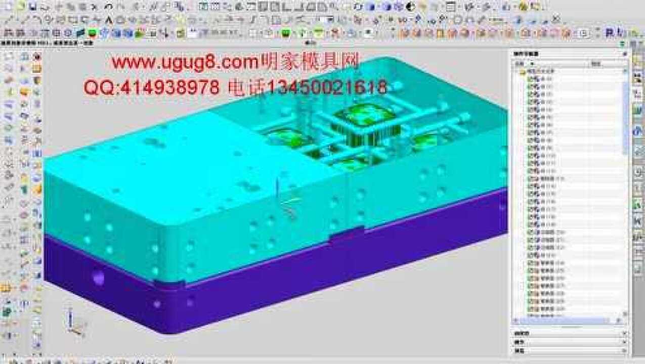 UG8.564位安装视频ug视频教程_高清1080P在线观看平台_腾讯视频
