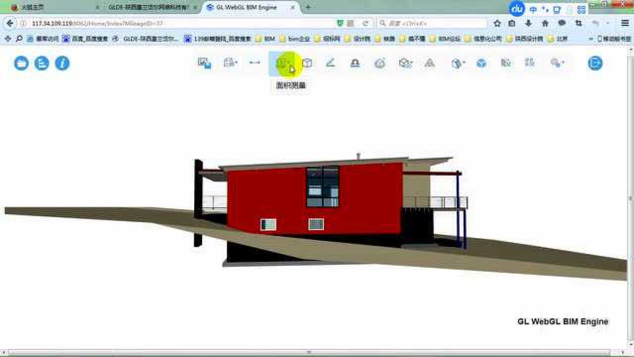 BIM-WebGL轻量化BIM引擎-模型测试一_腾讯视频
