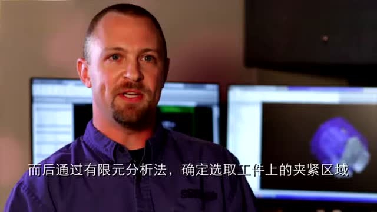 美国Positrol夹具系统技术公司_腾讯视频