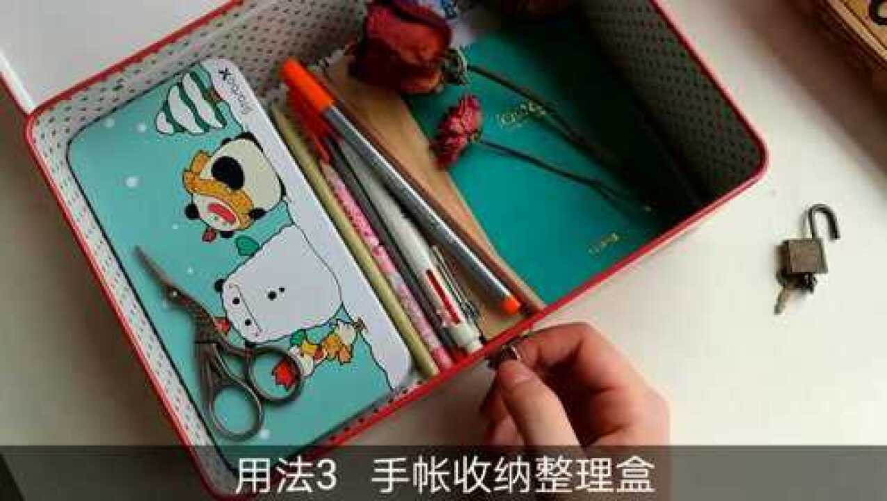 Lenwa联华文具只想盒你好好玩_高清1080P在线观看平台_腾讯视频