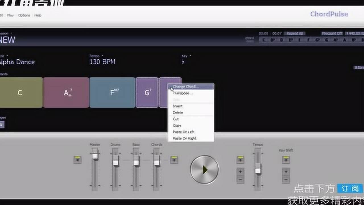 自动伴奏软件CHORDPULSE实用教程_高清1080P在线观看平台_腾讯视频