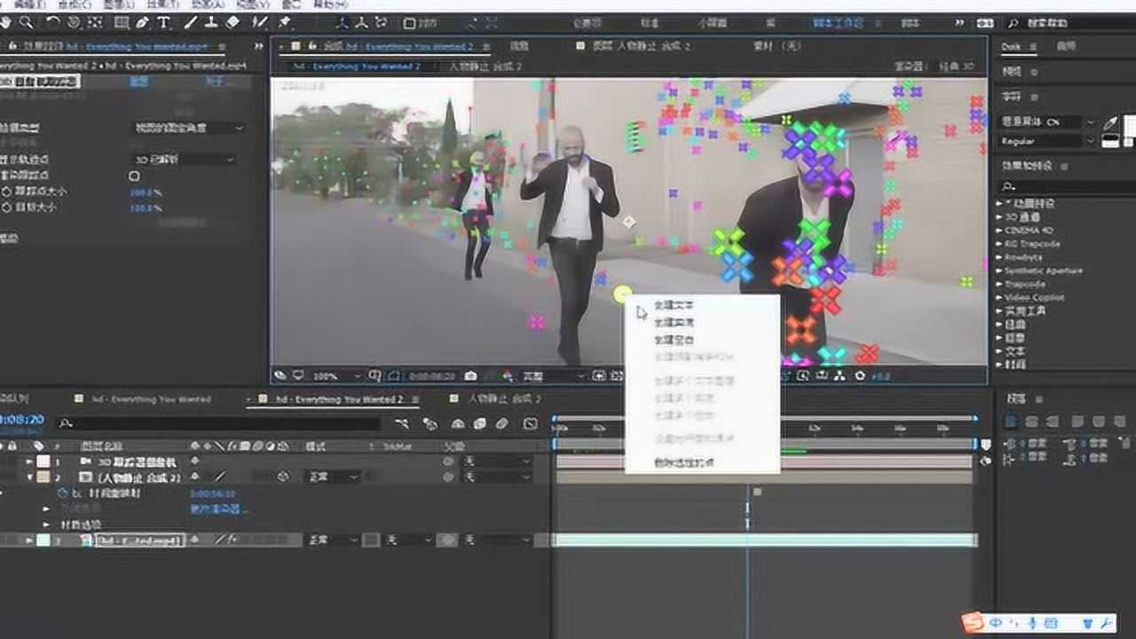 AECC教程视频特效制作之时间空间静止效果premiere_高清1080P在线观看平台_腾讯视频