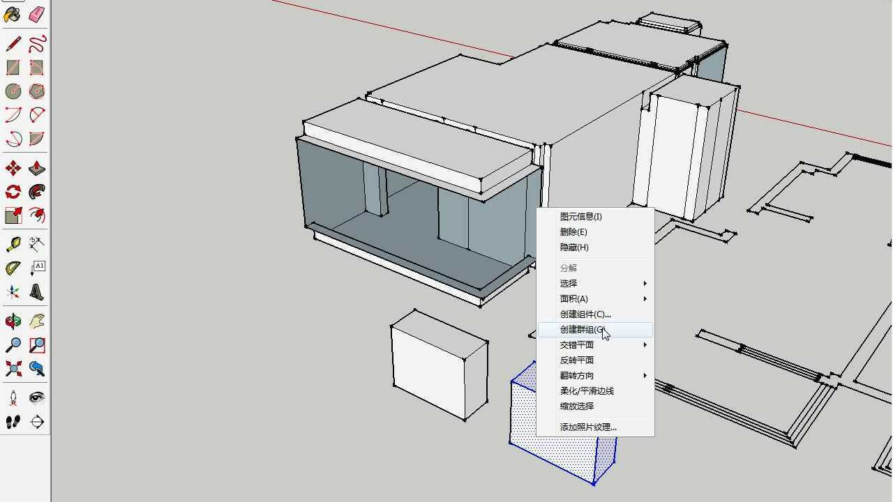 Sketchup创建群组SK20171229众维教育_腾讯视频