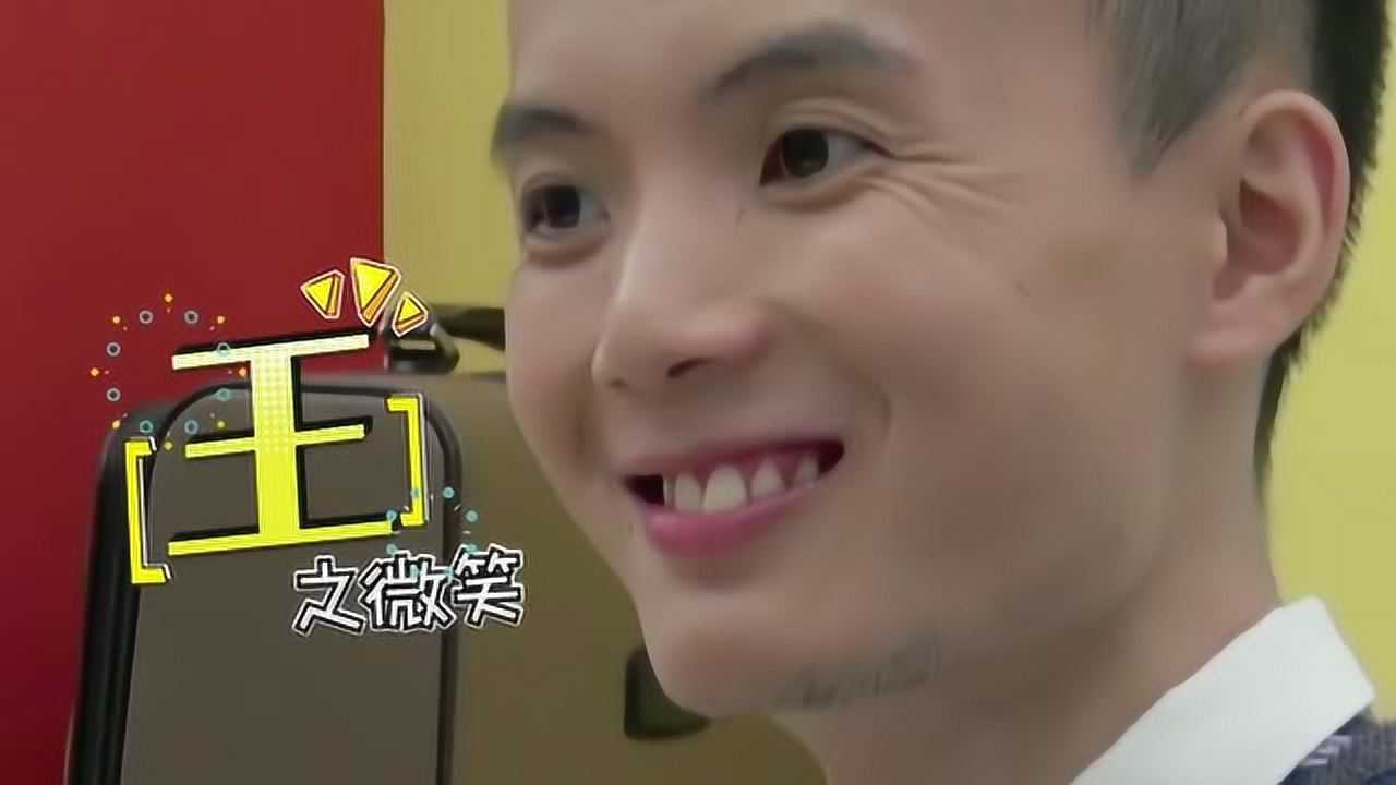 美女与极品,卢本娟问朱琰问题,请开始你的表演,朱琰露出王之微笑高清1080p在线观看平台腾讯视频