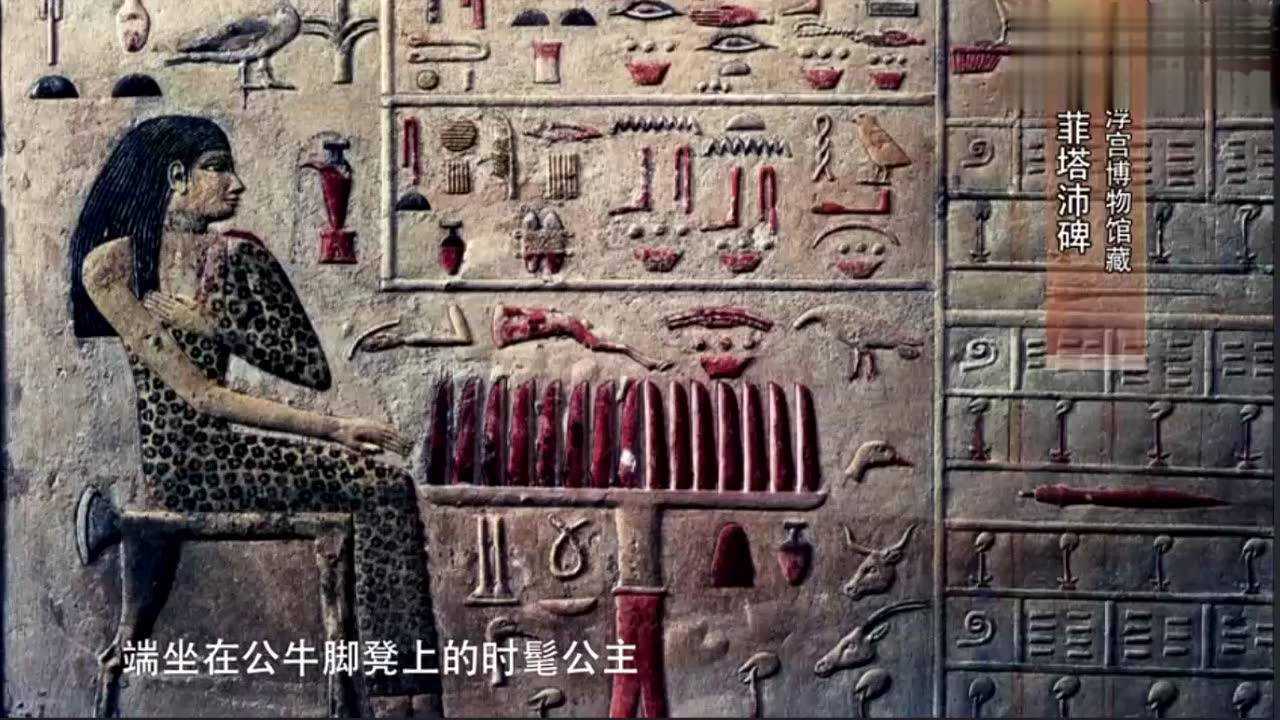 古埃及文明是尼罗河的馈赠_腾讯视频