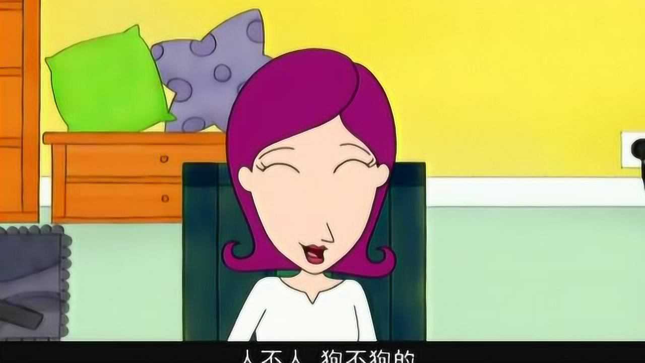 大耳朵图图：爸爸妈妈都觉得这个机器狗一点意思都没有呢腾讯视频