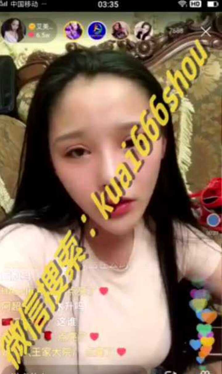 艾美直播回放1_高清1080P在线观看平台_腾讯视频
