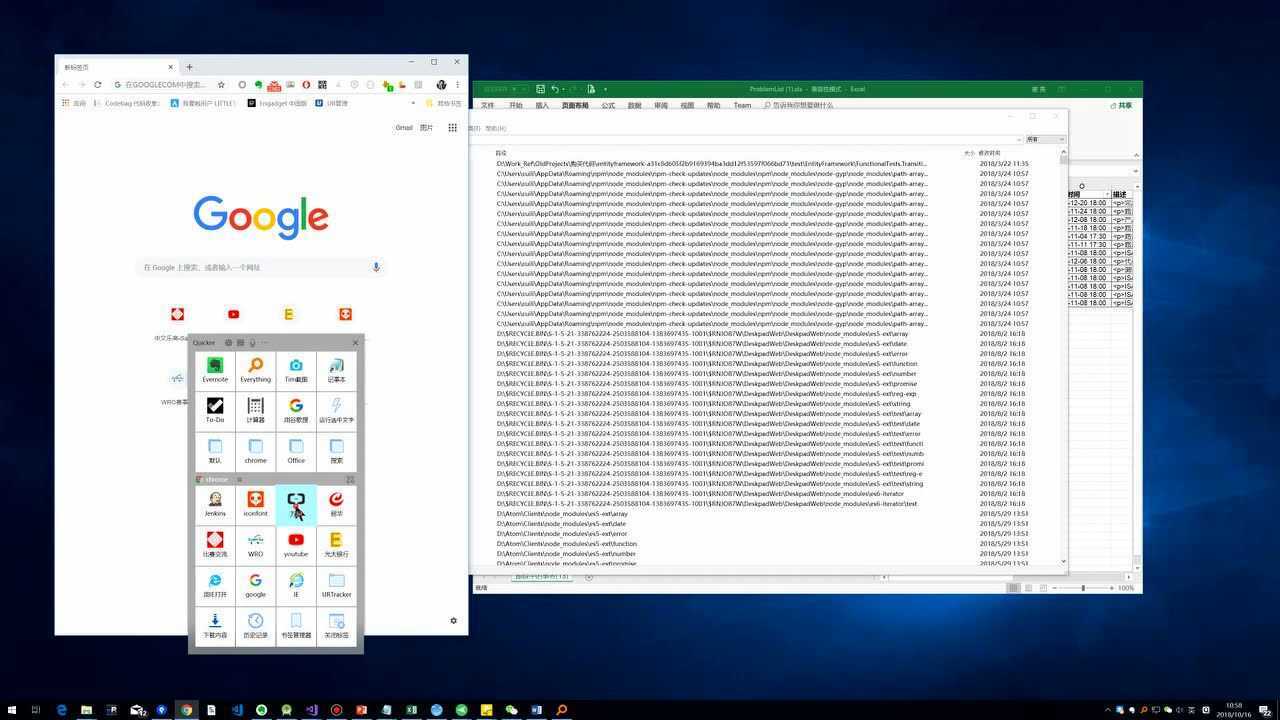 Quicker软件简介_高清1080P在线观看平台_腾讯视频