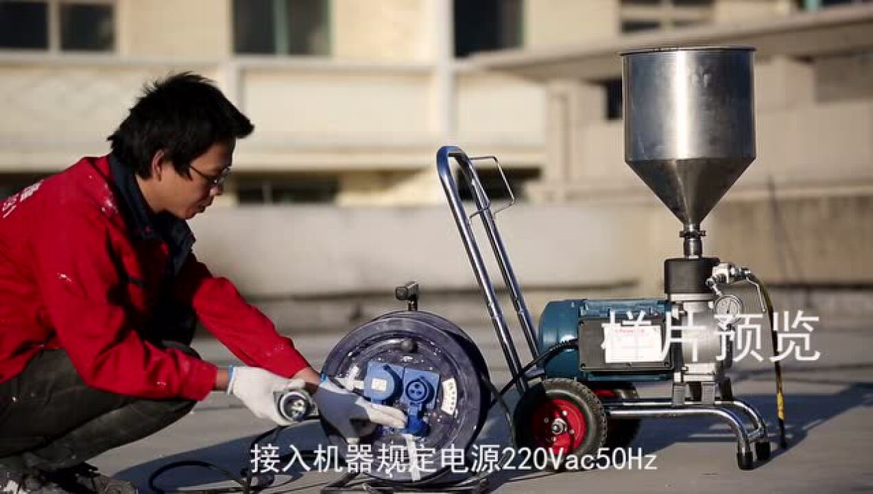 程业CY4200隔膜无气防水喷涂机(中文)_腾讯视频