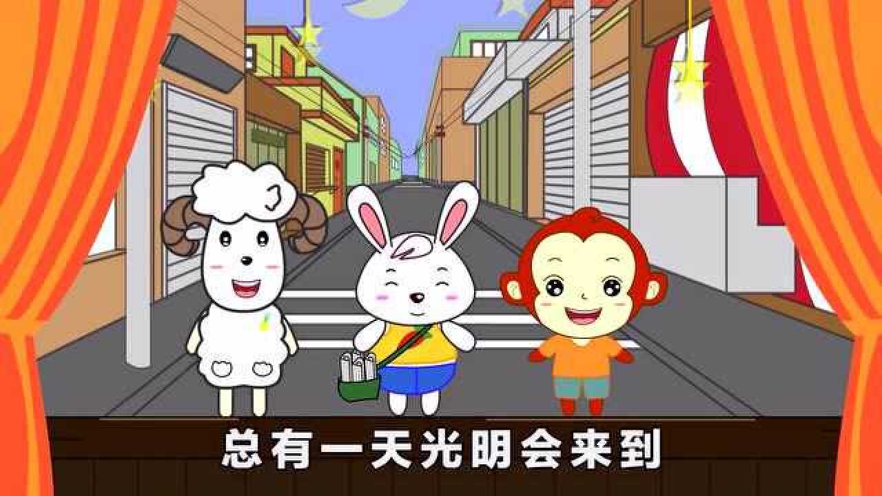 优贝儿歌：卖报歌_高清1080P在线观看平台_腾讯视频