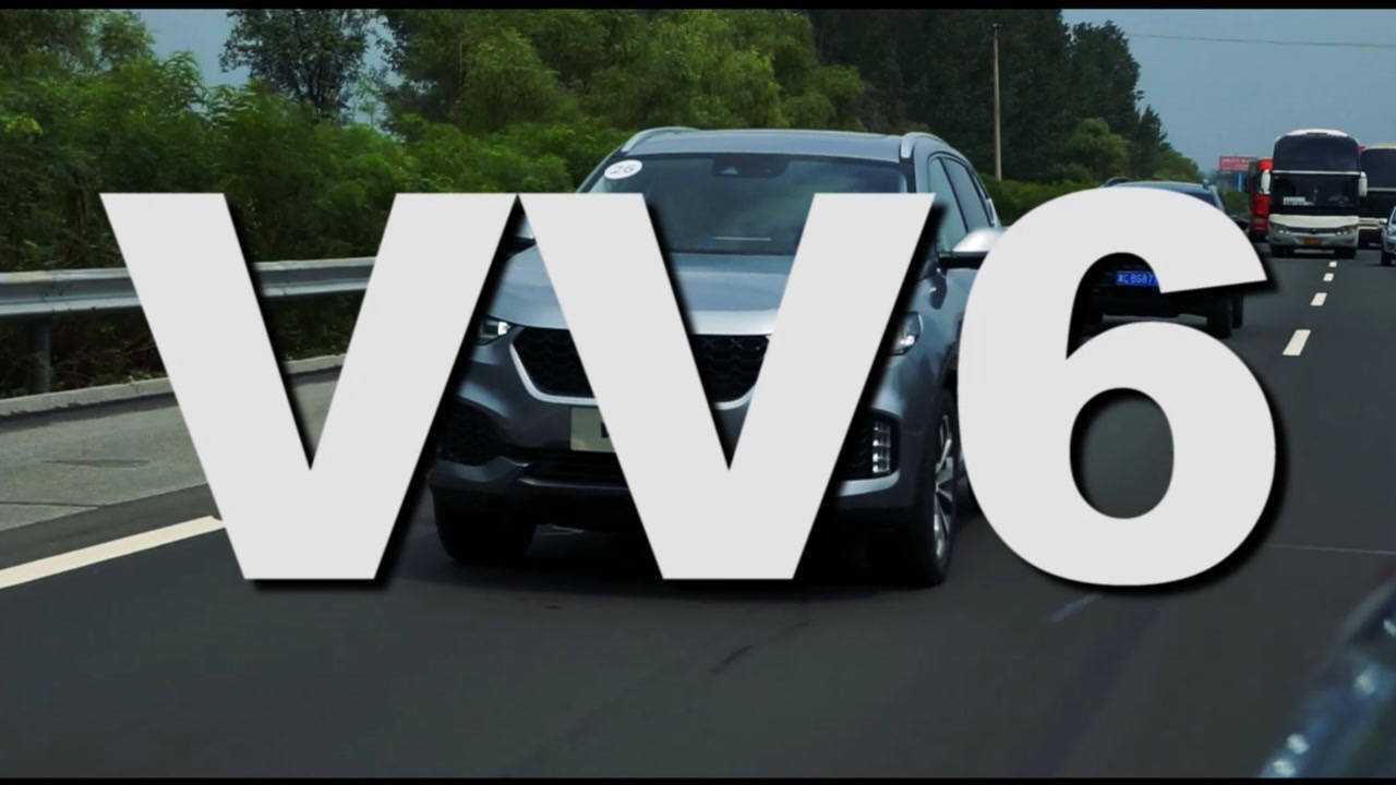 《涡轮时间》森哥试驾WEYVV6_腾讯视频