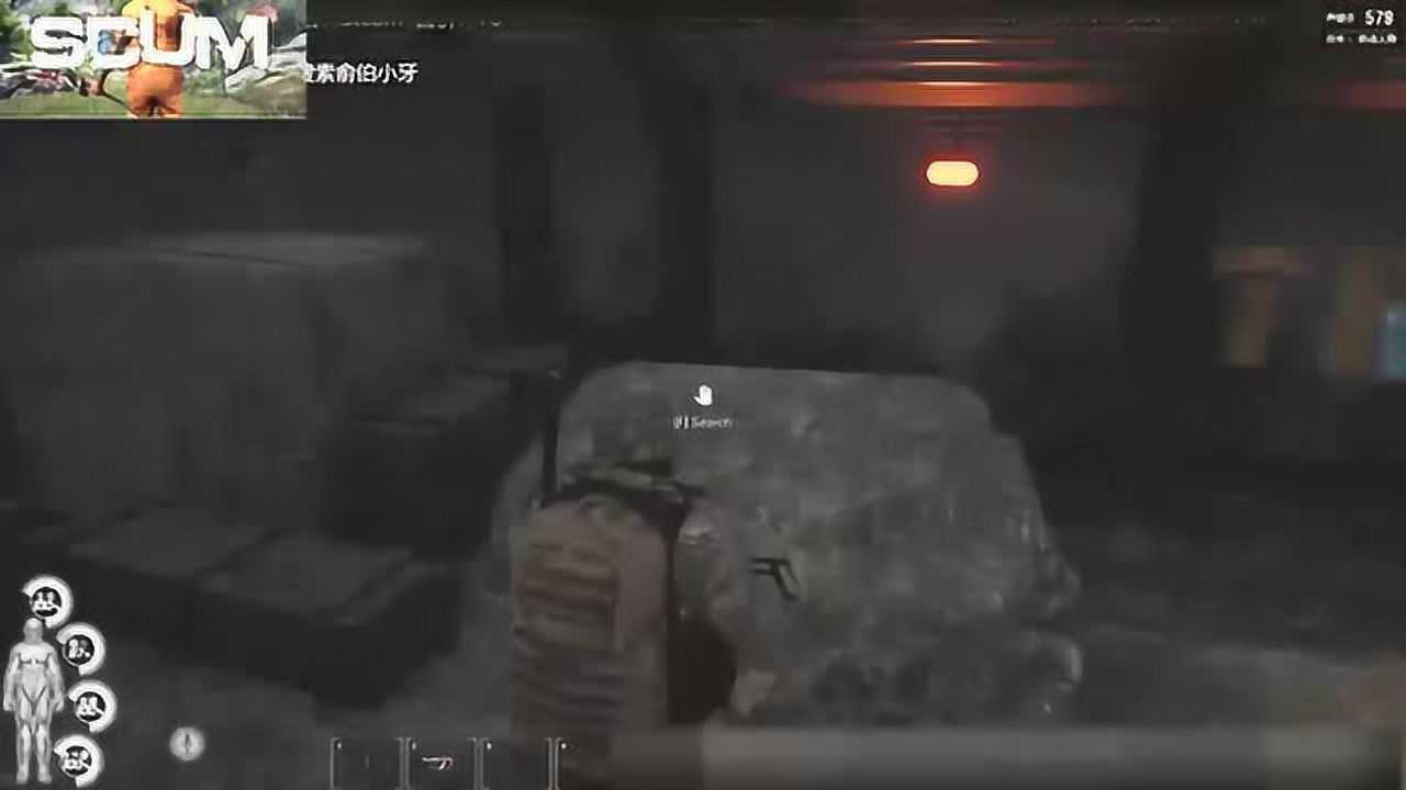 SCUM人渣:游戏教学介绍_高清1080P在线观看平台_腾讯视频