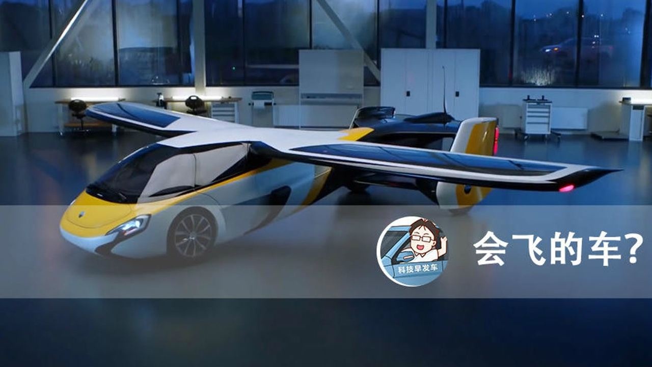 2亿的直升机，3000万的粉钻鞋，进博会上的黑科技们_高清1080P在线观看平台_腾讯视频