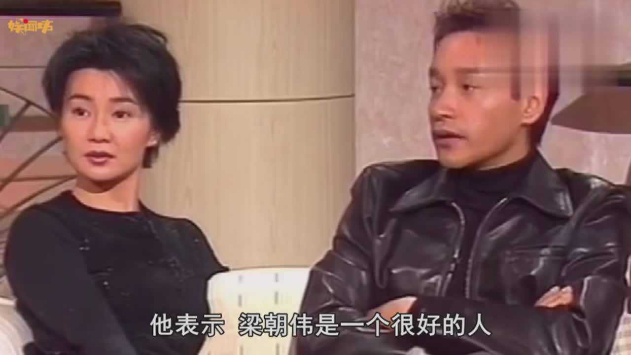 梁朝伟和张国荣隔空对话，台下观众哭了_腾讯视频