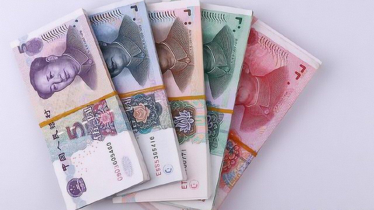 哪些国家开始使用人民币？看完你就知道中国有多强大了！_高清1080P在线观看平台_腾讯视频