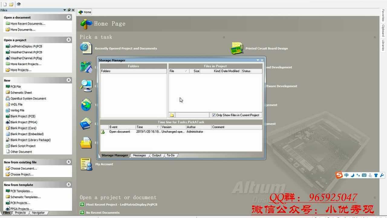 AD09安装视频教程_高清1080P在线观看平台_腾讯视频