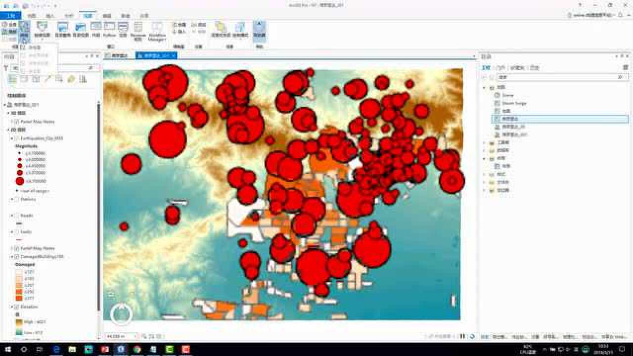 3.19ArcGISPro制图应用_高清1080P在线观看平台_腾讯视频