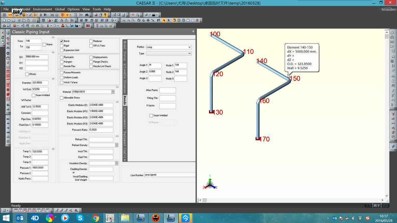 你需要知道的CAESARII应用小技巧-导入模型_高清1080P在线观看平台_腾讯视频