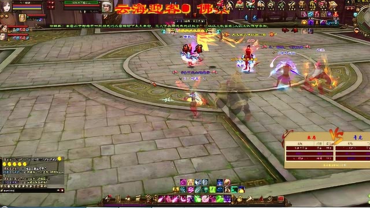 天龙八部：只因为峨眉开小差了，全军覆没，这样的峨眉不要也罢_腾讯视频