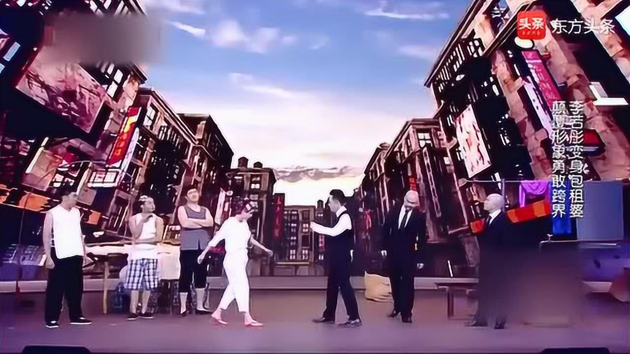 李若彤小品《包租婆》逗笑全场_高清1080P在线观看平台_腾讯视频