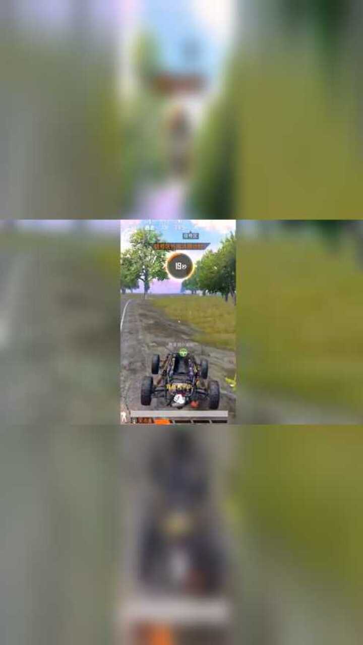 和平精英，50秒极限跑毒！_高清1080P在线观看平台_腾讯视频