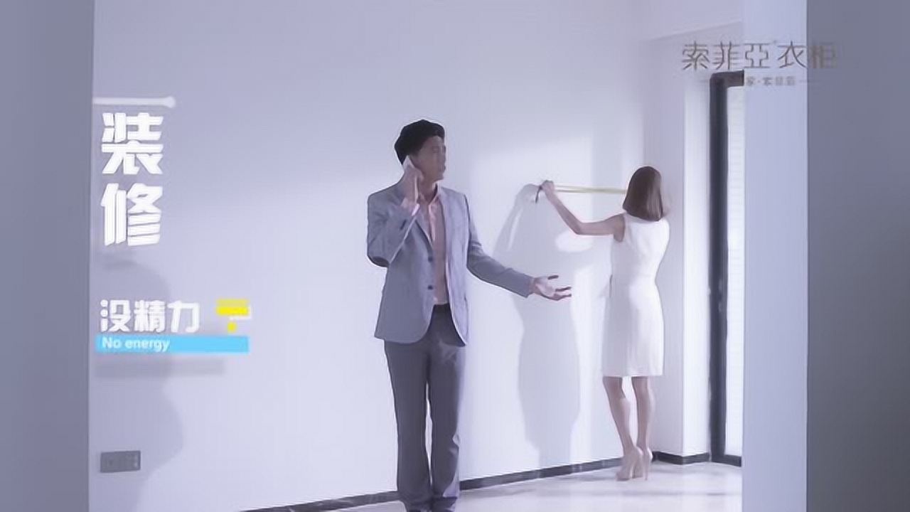 索菲亚宣传片_腾讯视频