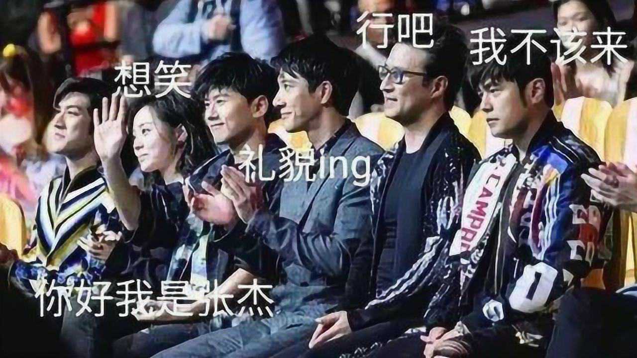 蔡徐坤获金曲奖,周杰伦全程黑脸,网友直呼:流量时代! 高清1080p在线观看平台 腾讯视频