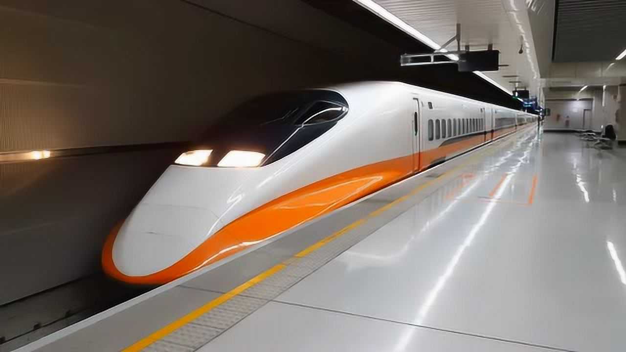 THSR台湾高铁700T型 1327次 南港站发车_腾讯视频