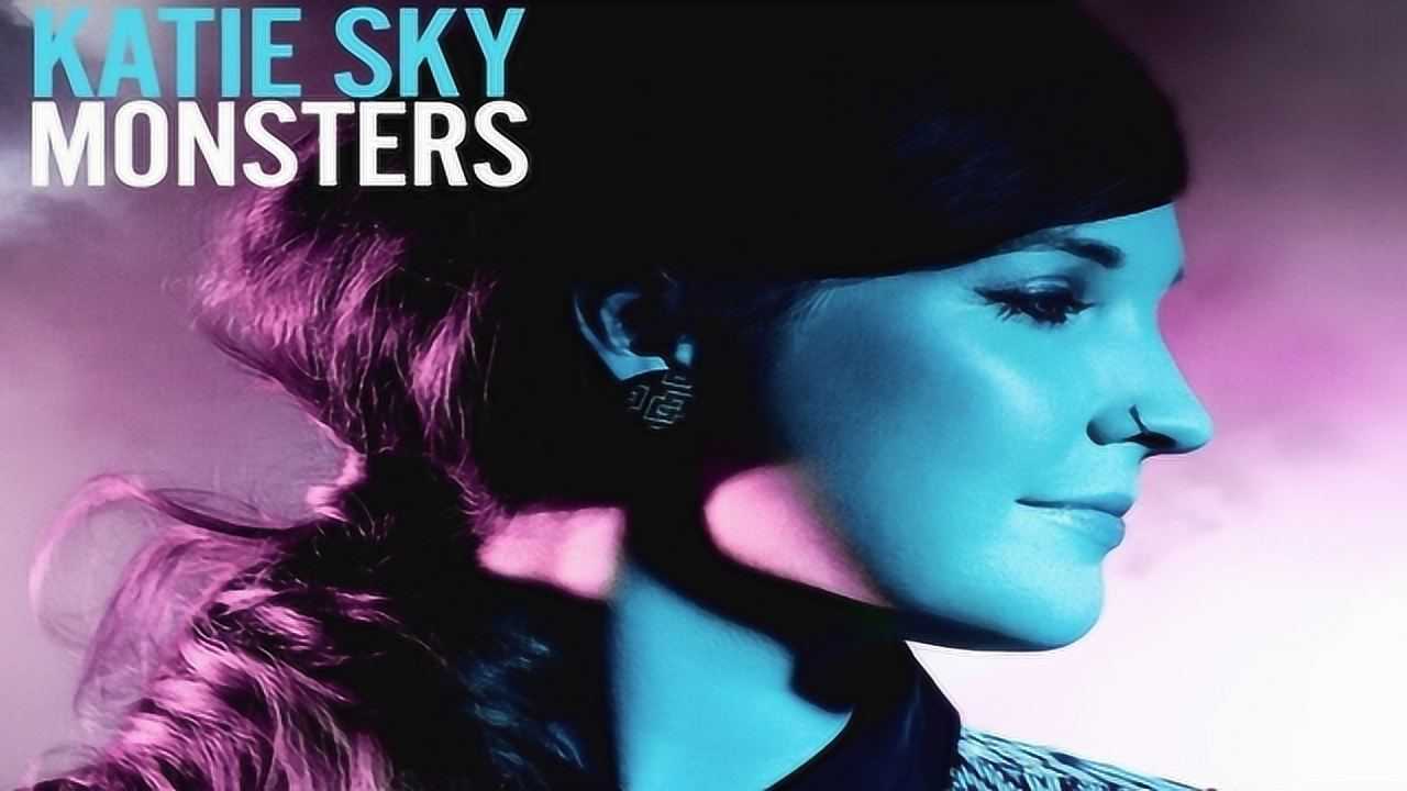 Katie Sky一首《Monsters》，空灵和治愈的歌声，百听不厌_腾讯视频