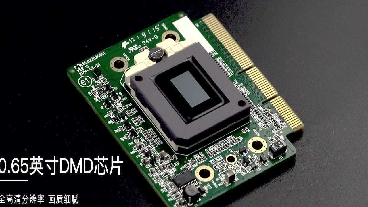 迪恒投影——DM907产品介绍_腾讯视频