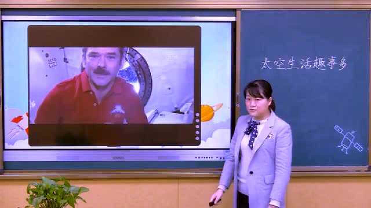 太空生活趣事多第二课时腾讯视频