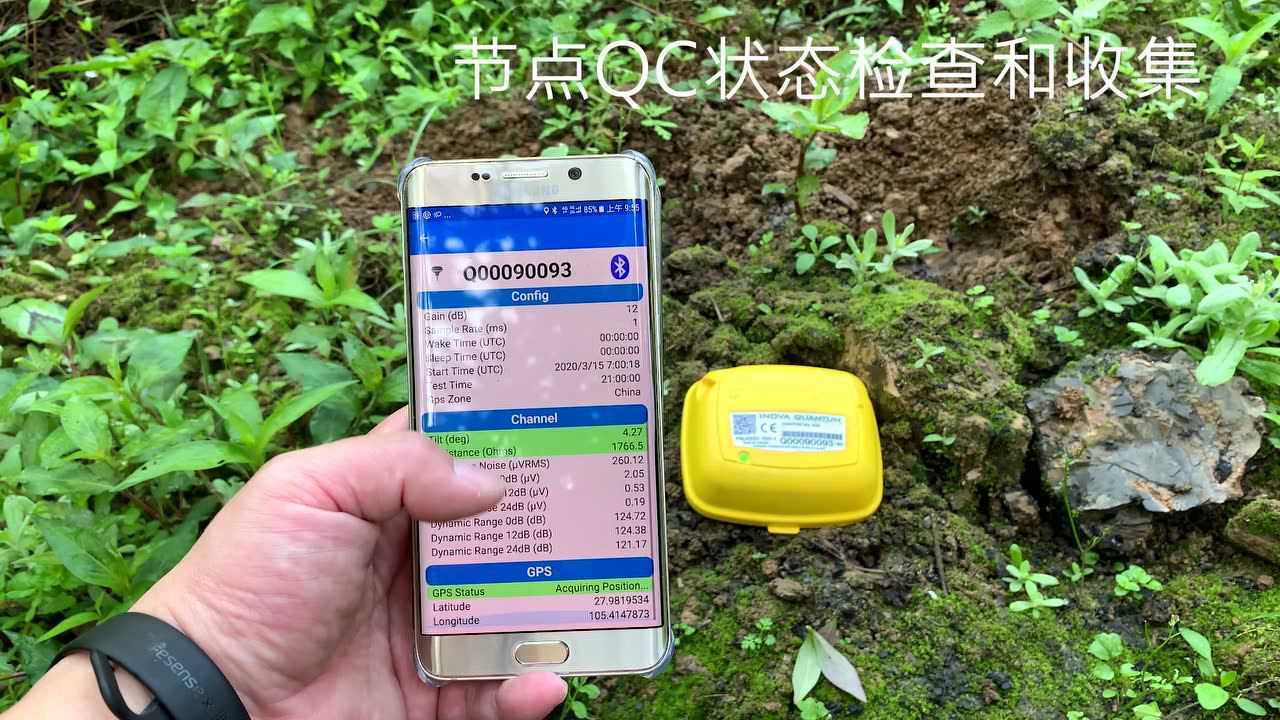 INOVA Quantum 鲲腾节点_腾讯视频