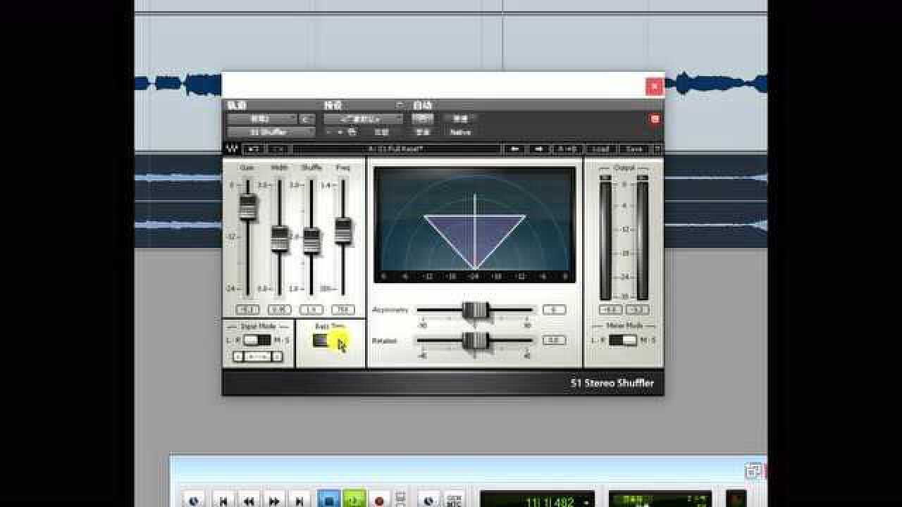 Waves插件讲解S1Imager立体声场插件与附件_高清1080P在线观看平台_腾讯视频