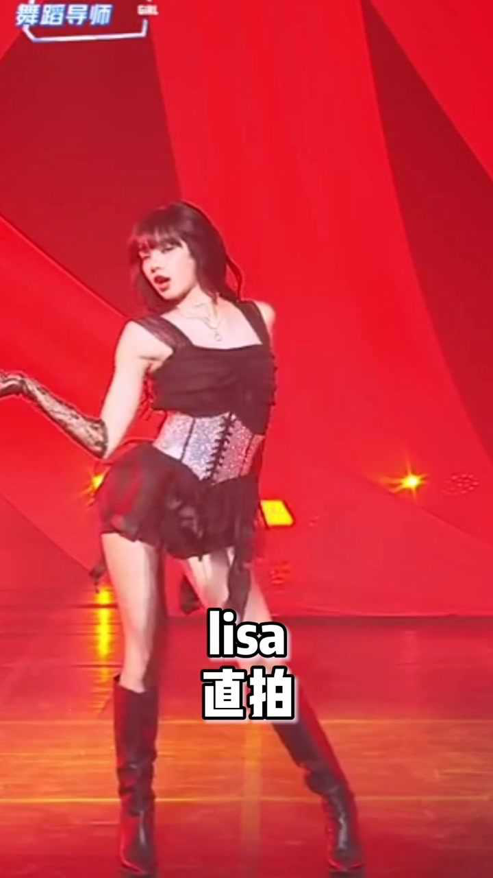 辣lisa名不虚传！太美了_高清1080P在线观看平台_腾讯视频