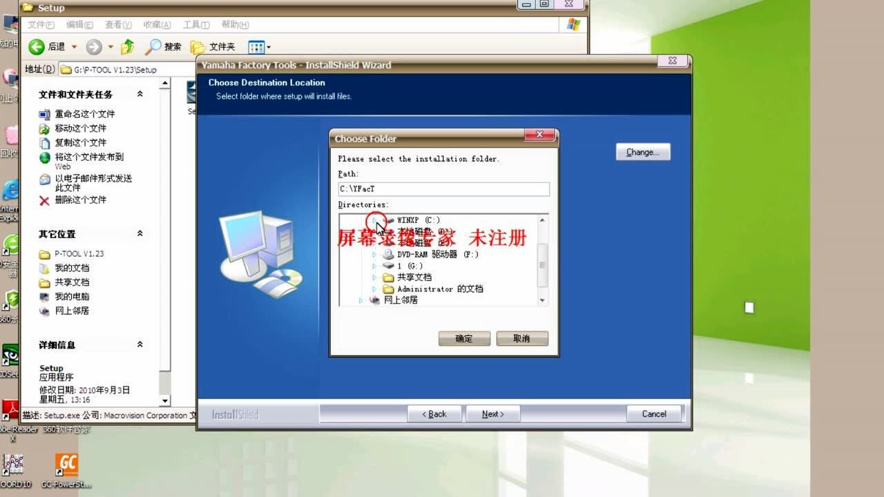 YAMAHA贴片机离线编程软件PTOOL安装使用教程_腾讯视频
