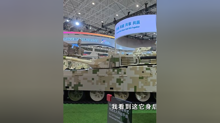 航展上的陆战装备！VU-T10无人平台，代表未来战场无人化趋势_腾讯新闻