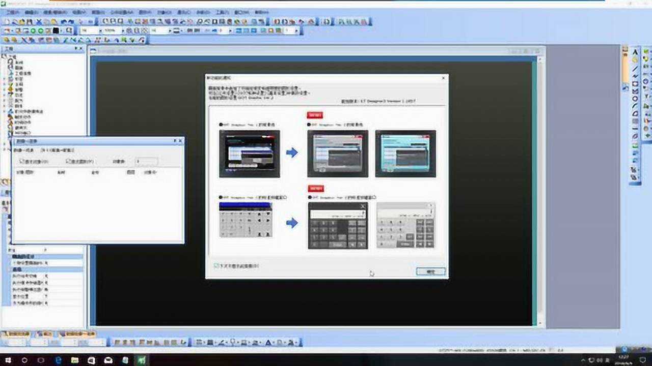 三菱触摸屏编程软件GT Works3 1.200J安装视频_腾讯视频