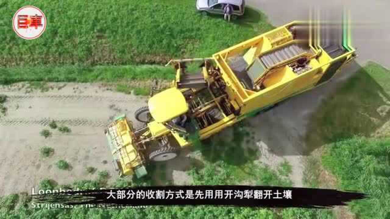 世界很好土豆收割机，一天收割500亩，收获1000吨！_腾讯视频}