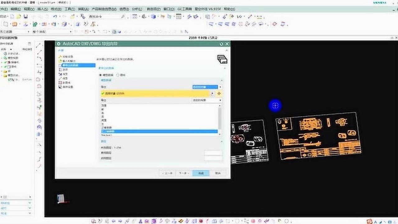 UG编程CAD图导入导出详解-点冠教育_高清1080P在线观看平台_腾讯视频