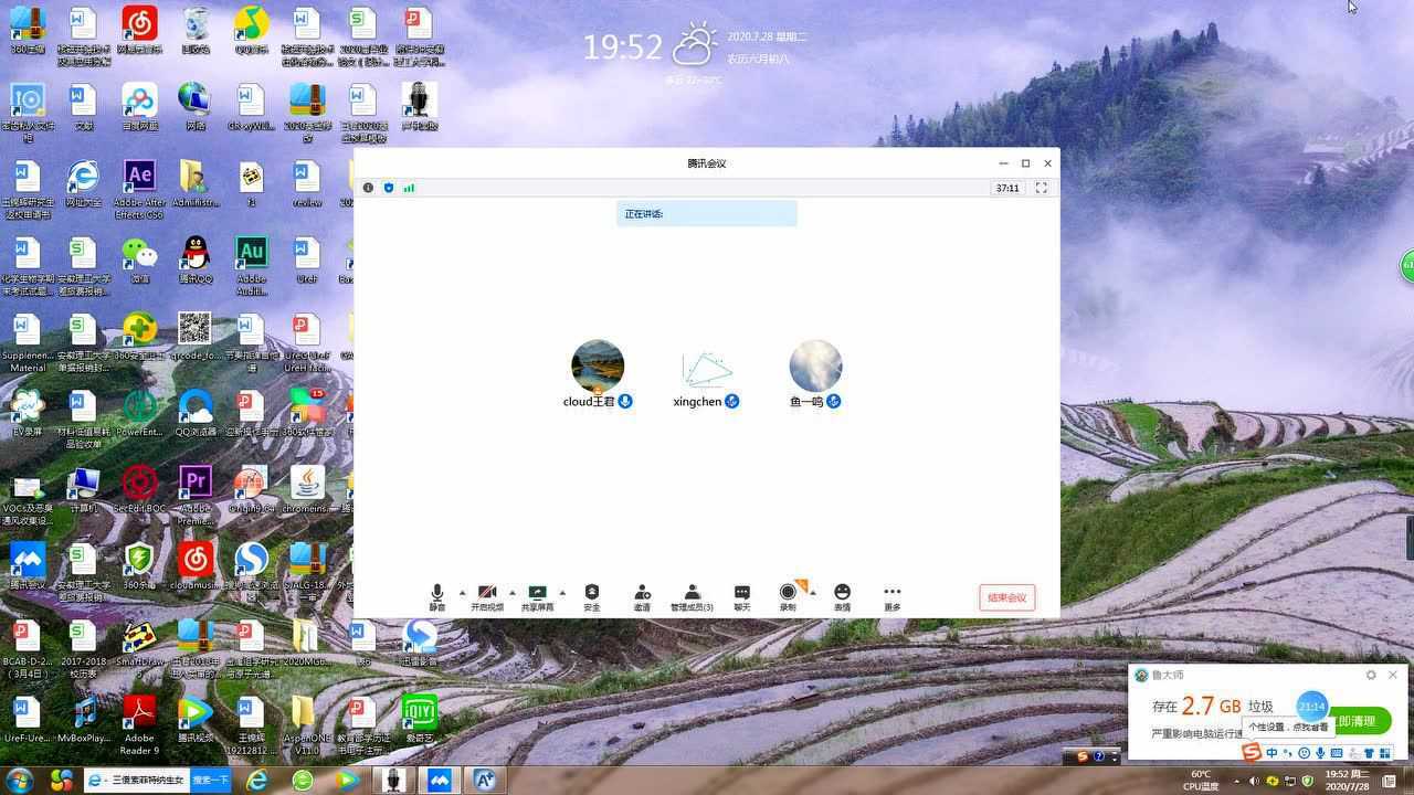 ASPEN PLUS 入门2（V11版本）_腾讯视频