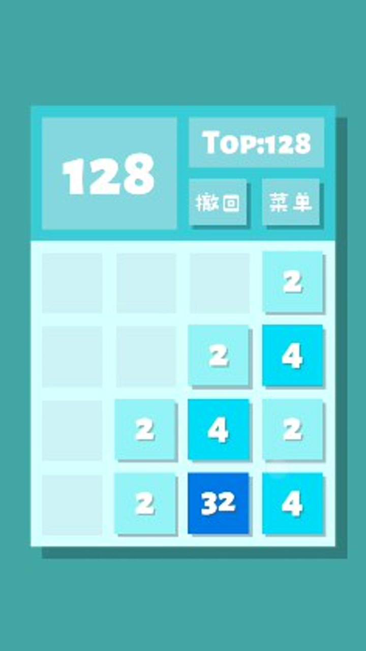 经典的2048小游戏，纯净版就是舒服，这背景音乐咋样？_高清1080P在线观看平台_腾讯视频