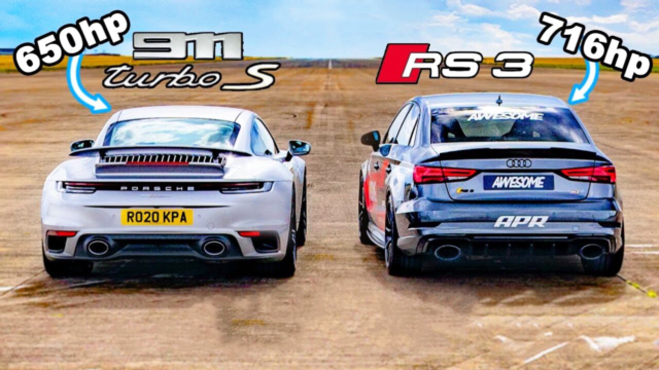 当保时捷911遇到爆改奥迪RS3，起步瞬间，才知道差距有多大？_高清1080P在线观看平台_腾讯视频