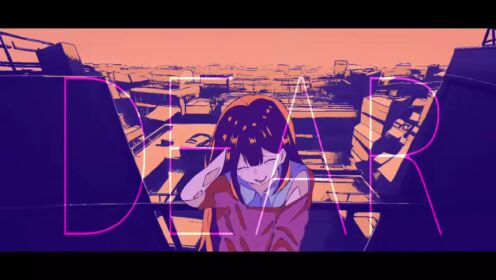 #术力口#DEAR#惊喜爱_高清1080P在线观看平台_腾讯视频