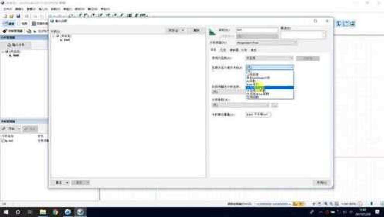 GeoStudio——SLOPE培训视频_腾讯视频