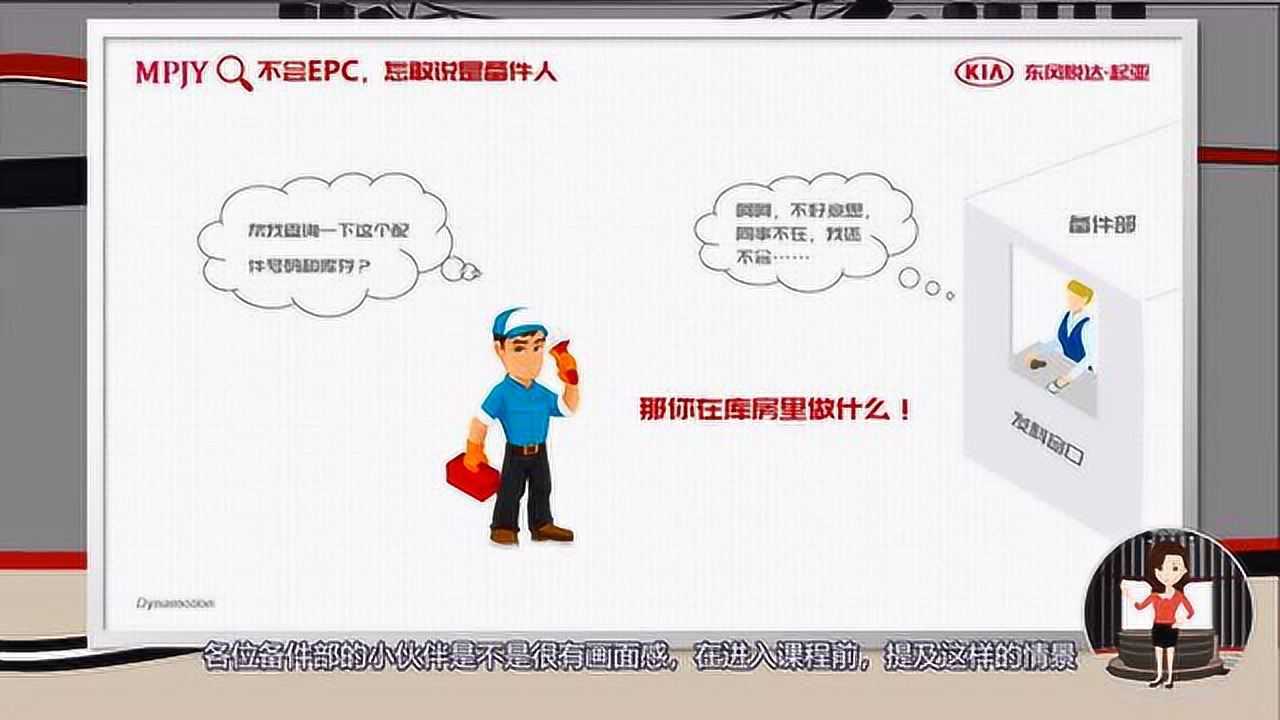 EPC入门操作与功能讲解_腾讯视频