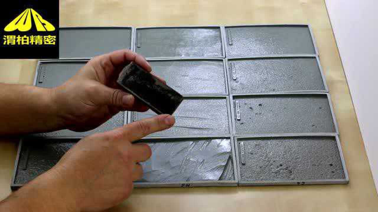 SCRATA表面粗糙度比较样本-中国总代_高清1080P在线观看平台_腾讯视频