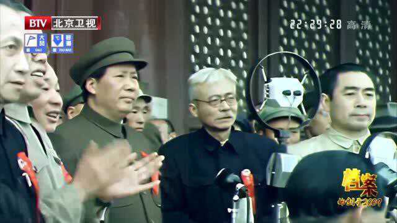 1949年10月1日，毛主席在天安门城楼，宣布新中国成立_腾讯视频