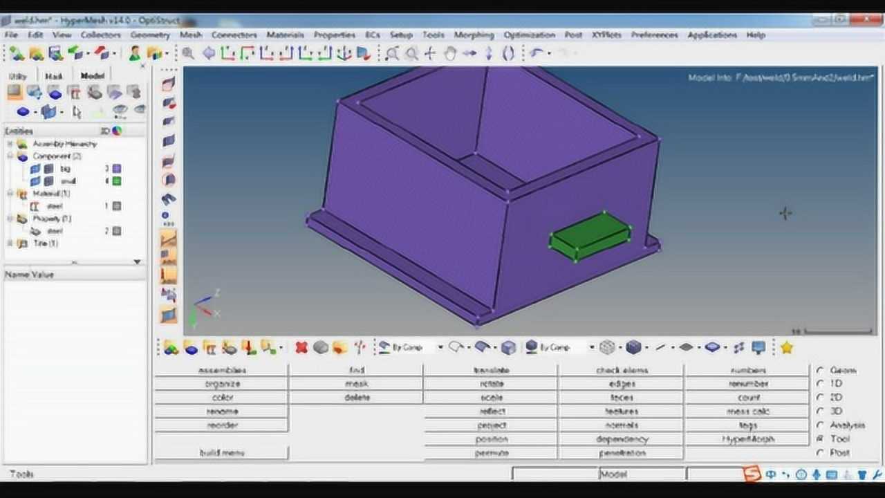 在HyperMesh中用CWELD单元连接尺寸大小不一致的网格_高清1080P在线观看平台_腾讯视频
